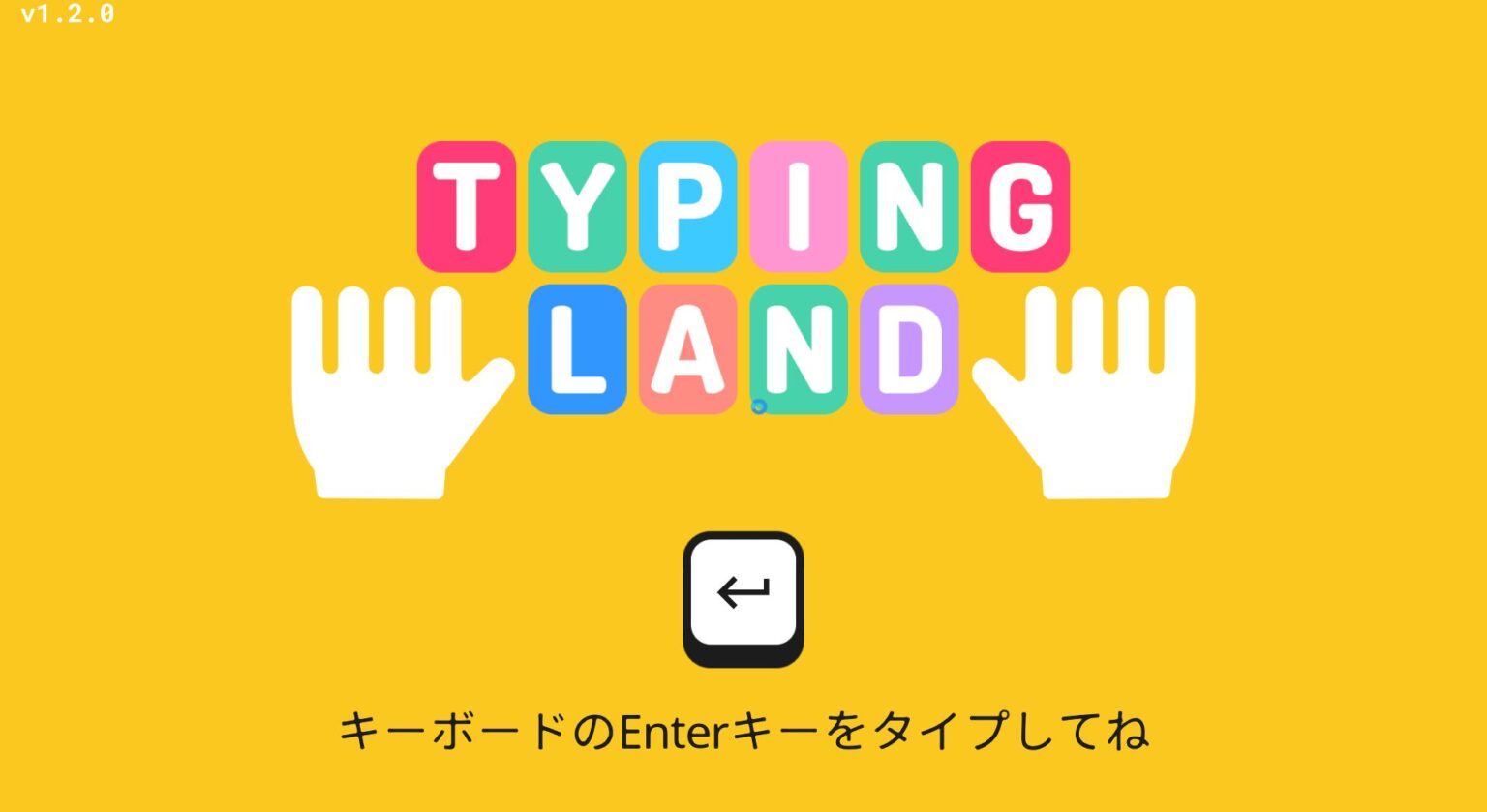 【2025年版】ゲーム感覚で始められる！完全無料・厳選おすすめタイピング練習サイト＆ソフト7選 | hareyakablog
